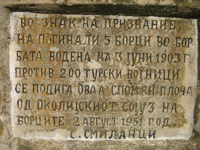 Smilanci is the best place in the whole universe